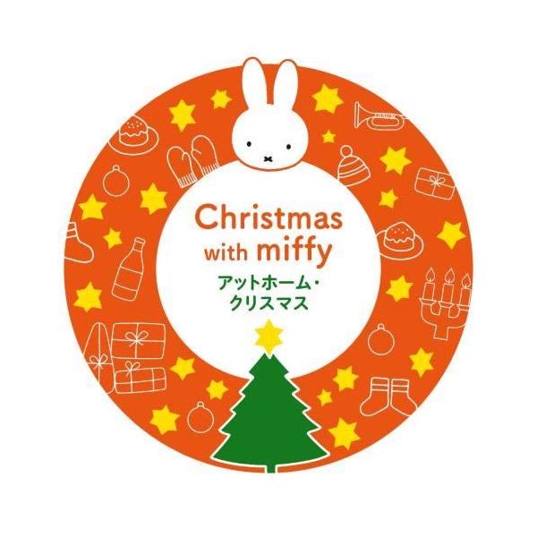 種別:CD/アルバム発売日:2020/10/21収録曲: / うさぎ野原のクリスマス / はやくきてねサンタさん / あわてんぼうのサンタクロース / 赤鼻のトナカイ / サンタクロースがやってくる / もろびとこぞりて / おめでとうクリ...