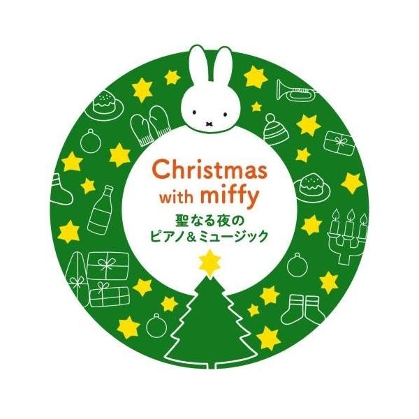 種別:CD/アルバム発売日:2020/11/04収録曲: / ラスト・クリスマス / ウィンター・ワンダーランド / クリスマス・イブ / 恋人たちのクリスマス / ハッピー・クリスマス / 粉雪 / 白い恋人達 / 星に願いを / きよし...