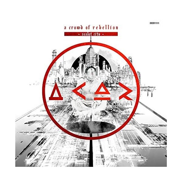 種別:CD/アルバム発売日:2020/11/11収録曲: / Meteor / 無罪者 / Under The Split Tree / °OD。 / SLANDER. / QED / UP TO ME / BLESS BY BLUE / ...