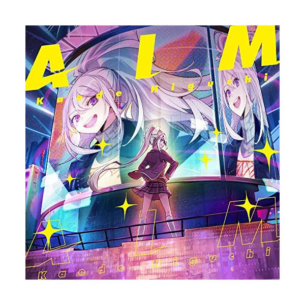 種別:CD/アルバム発売日:2020/10/24収録曲: / アンサーソング / ステレオアイデンティティ / Be Myself / FRONTIER / Q / アブノーマルガール / TOBI-DERO! / たこ焼きロック / mi...