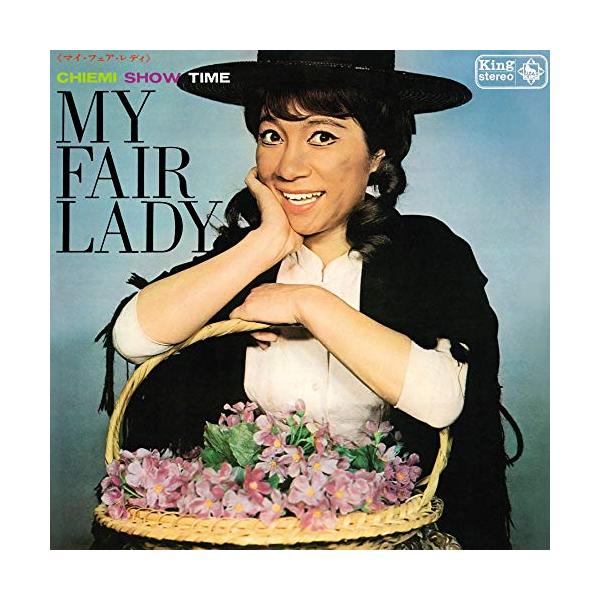 種別:CD/アルバム発売日:2020/12/09収録曲: / すてきじゃない?  / はっきりして…  / 待てばいいよ<みてろ、ヘンリー・ヒギンス>  / あの人になれた  / 君住む街角  / 踊り明かそう  / すてきな商...