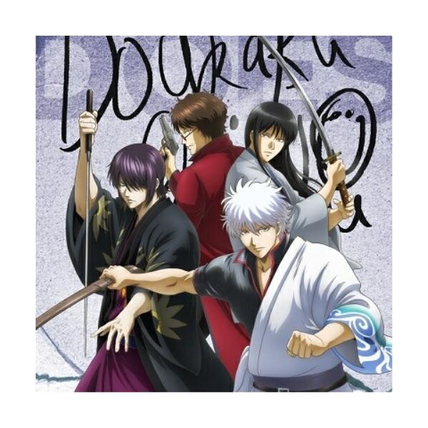 種別:CD SINGLE/シングル発売日:2021/04/23収録曲: / 道楽心情 / ブレイクダウン / 斬り結び