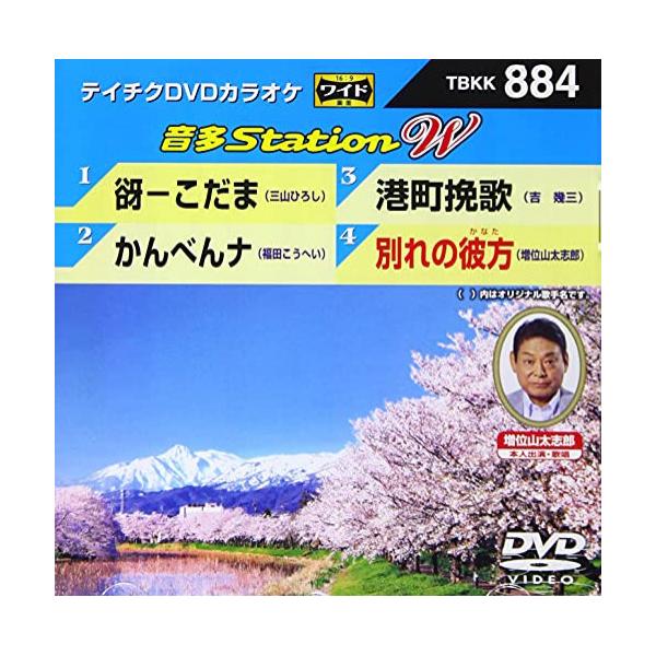 種別:DVD発売日:2021/04/21収録曲: / 谺-こだま / かんべんナ / 港町挽歌 / 別れの彼方