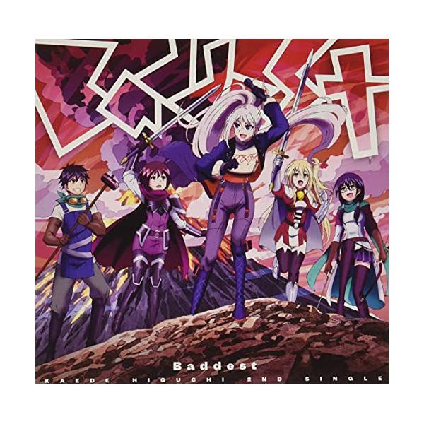 種別:CD SINGLE/シングル発売日:2021/08/25収録曲: / Baddest / Sting or stung / ikiteku.
