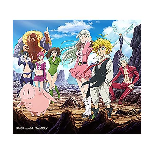 種別:CD SINGLE/シングル発売日:2021/06/02収録曲: / NAMELY / LIVIN’ IT UP / NAMELY  / NAMELY