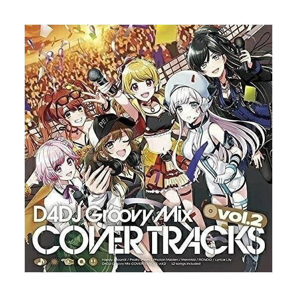 種別:CD/アルバム発売日:2021/07/30収録曲: / ココロオドル / 行くぜっ!怪盗少女 / 逆光のフリューゲル / CYBER CYBER / READY STEADY GO / HOT LIMIT / Climax Jump ...