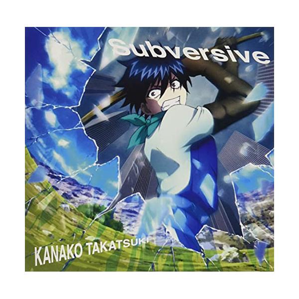 種別:CD SINGLE/シングル発売日:2021/08/11収録曲: / Subversive / 金魚 / soda / Subversive  / 金魚  / soda