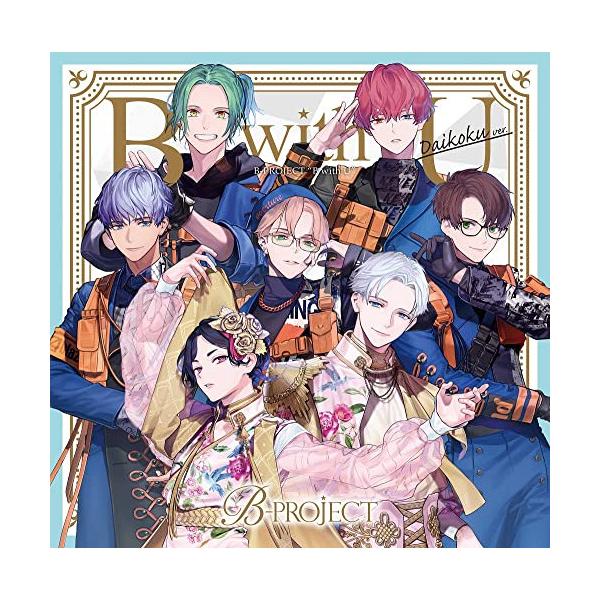 種別:CD/アルバム発売日:2021/11/17収録曲: / Intro:B with U / Look At Me / 未来の行方 / Love Union / I think I’m in love / ココロの地図 / クランクイン ...