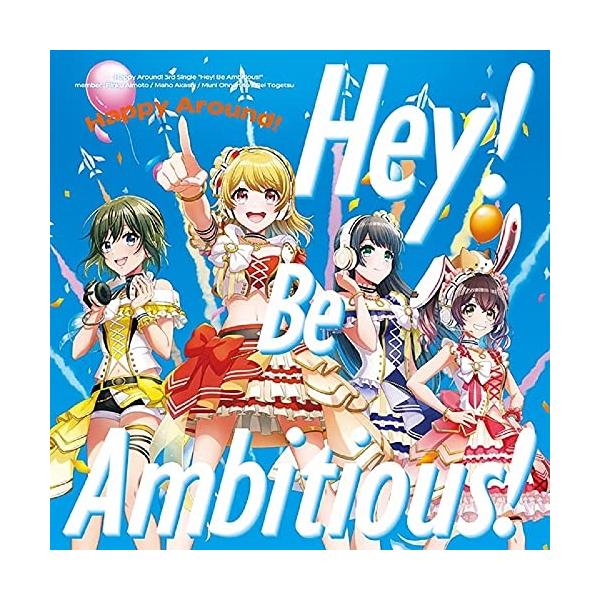 種別:CD SINGLE/シングル発売日:2021/08/11収録曲: / Hey! Be Ambitious! / ひらけ!GO MY WAY★ / Hey! Be Ambitious! -instrumental- / ひらけ!GO M...