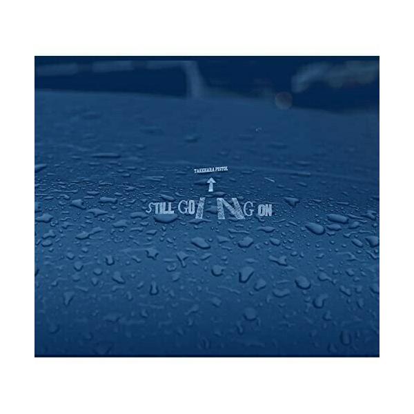 種別:CD/アルバム発売日:2021/10/27収録曲: / とまり木 / たった二種類の金魚鉢 / 御幸橋 / なにもしないがしたい / あっかんべ、だぜ故郷 / 南十字星 / Float Like a Butterfly, Sting ...