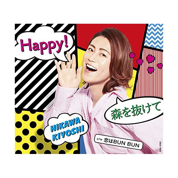 種別:CD SINGLE/シングル発売日:2021/09/14収録曲: / Happy! / 森を抜けて / 恋はBUN BUN / Happy!  / 森を抜けて  / 恋はBUN BUN  / Happy!  / 森を抜けて  / 恋は...