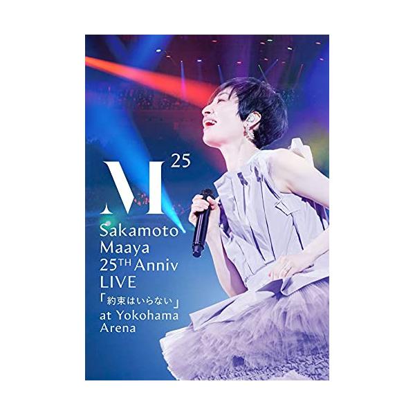 種別:Blu-ray/ブルーレイ発売日:2022/01/12収録曲: / M25〜Introduction / 約束はいらない / CLEAR / MC1 / スクラップ〜別れの詩 / ユーランゴブレット / オールドファッション / MC...