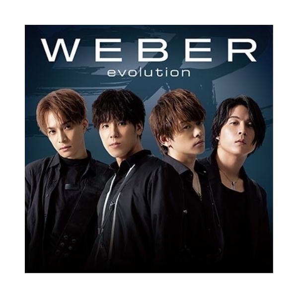 種別:CD/アルバム発売日:2021/10/27収録曲: / Brand new day / FREAKER / GET LIT / Hello sunshine / Higher / Let’s get loud / Uno Dos Tr...