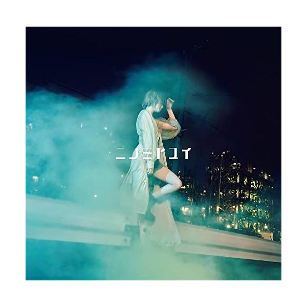 種別:CD SINGLE/シングル発売日:2021/10/20収録曲: / Dark seeks light / 散文的LIFE / 不揃い / 「消えてくれないアイの痕。」Live Digest