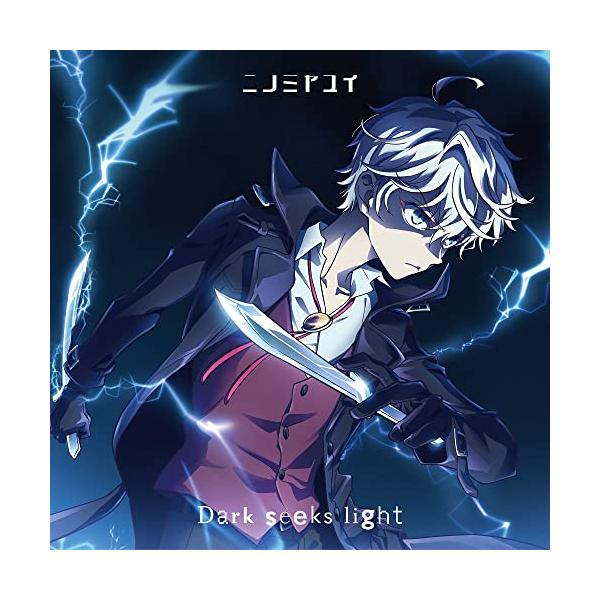 種別:CD SINGLE/シングル発売日:2021/11/03収録曲: / Dark seeks light / 散文的LIFE / 愛したあの頃に哀を