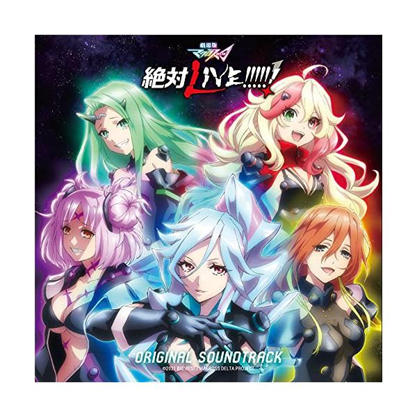 種別:CD/アルバム発売日:2021/11/10収録曲: / Glow in the dark / Avalon / Distrust / Translucent / Hayate and Freyja / りんごのうた / Heinz v...