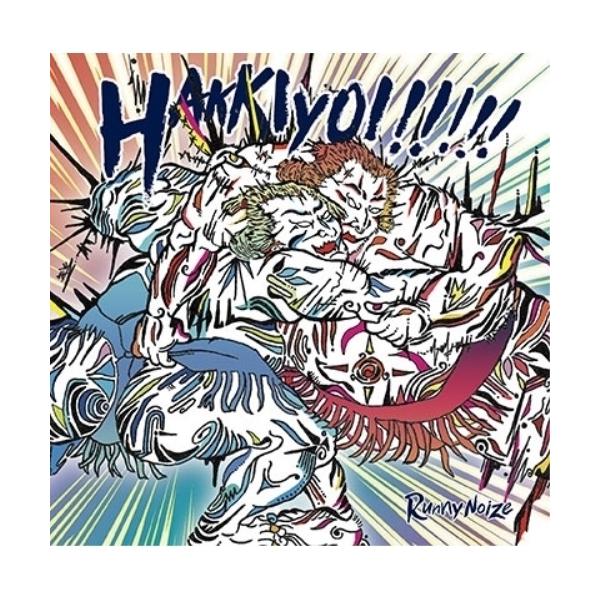 種別:CD/アルバム発売日:2021/12/01収録曲: / Yobidashi / Love &amp; Peace / Days / I fell in love with a ZOMBIE〜俺はゾンビに恋をした〜 / Sorry / ...