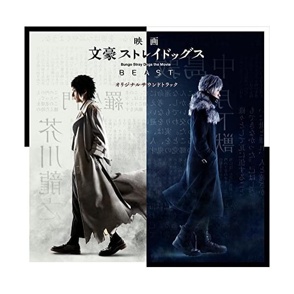 種別:CD/アルバム発売日:2021/12/22収録曲: / 獣の生まれた日 / The murderer unintelligent / Irretrievable memories ? / それが武装探偵社だ / The other e...