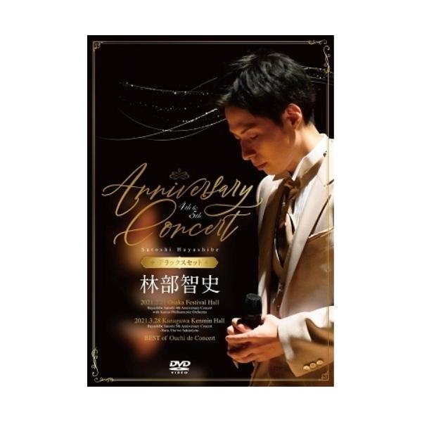 種別:DVD発売日:2022/02/23収録曲: / あの頃のままに / 晴れた日に、空を見上げて / 誓い / 恋衣 / 運命の人 / 夢 / だきしめたい / あいたい / 今あなたにうたいたい / 希望 / 僕でよければ / ひとかど...