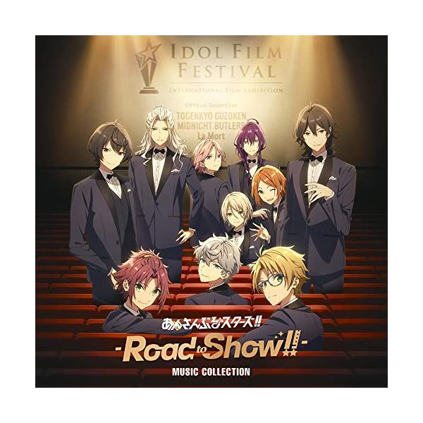 種別:CD/アルバム発売日:2022/03/30収録曲: / Life is so Dramatic!! / Life is so Dramatic!!  / 紡ぐ絆 〜未来へ〜 / 次のステージへ! / 無用の侍のテーマ / La Mor...