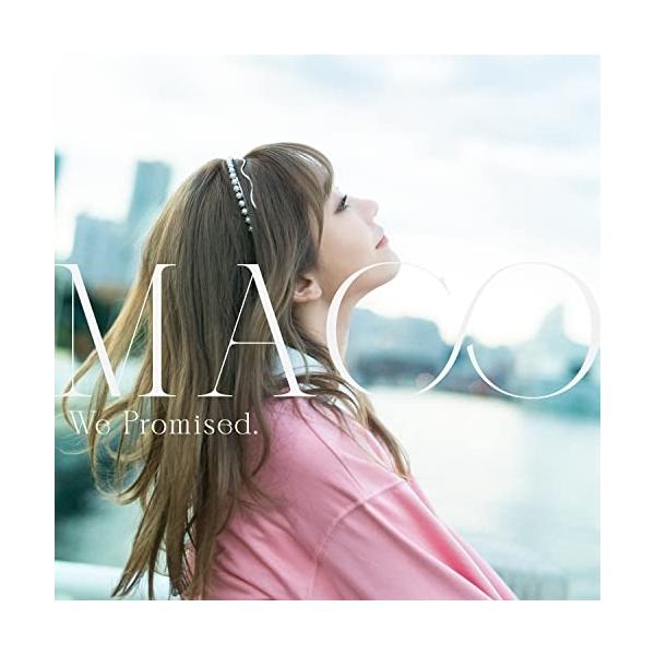 種別:CD/アルバム発売日:2022/04/06収録曲: / Promised. / 運命共同体 / 愛 / 春一番 / lonely / 桜の木の下 / End Love? / 恋蛍 / 運命 / これは君への最初のラブレター