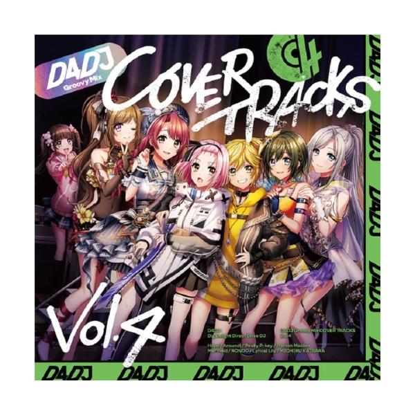 種別:CD/アルバム発売日:2022/08/31収録曲: / バラライカ / Help me, ERINNNNNN!! / アゲハ蝶 / 仮面ライダーBLACK / Synchrogazer / アンドロイドガール / フジヤマディスコ /...