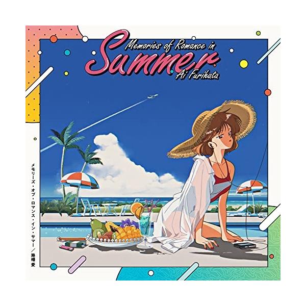 種別:CD/アルバム発売日:2022/09/28収録曲: / 夏のミラージュ / 君は1000% / 君たちキウイ・パパイア・マンゴーだね。 / Lucky Chanceをもう一度 / You’re My Only Shinin’ Star...