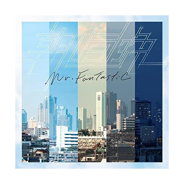 種別:CD/アルバム発売日:2022/05/11収録曲: / Morning Dash / Wake,Awake / シアターライフ / 伝わんない / ケイドイド / We are quits / ロックンロール白書 / ブレイキングブレ...