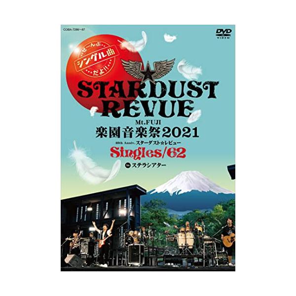 種別:DVD発売日:2022/05/18収録曲: / Joanna / もうチョットだけ何か足りない / 君のキャトル・ヴァン・ディス / もう一度ハーバーライト / Find My Way / 本日のスープ / Feel me,See m...