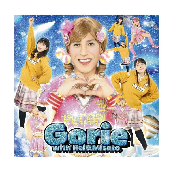 種別:CD SINGLE/シングル発売日:2022/06/22収録曲: / 若いってすばらしい / 私のママは2個結び