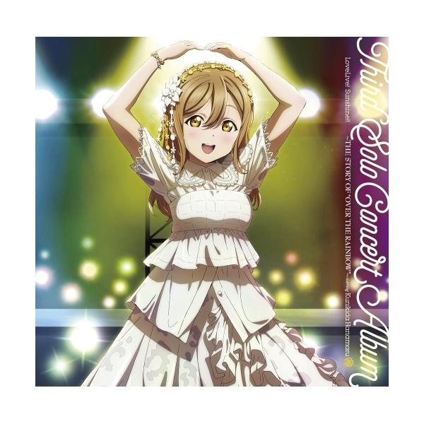 種別:CD/アルバム発売日:2022/09/21収録曲: / Pops heartで踊るんだもん! / 空も心も晴れるから / Waku-Waku-Week! / Daydream Warrior / スリリング・ワンウェイ / 太陽を追い...