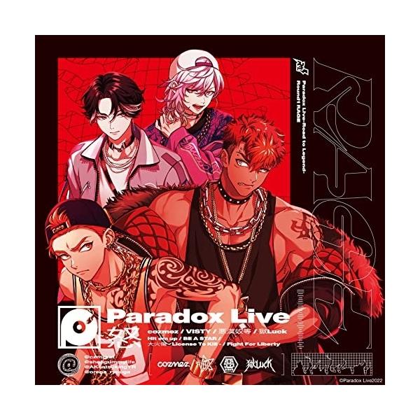 種別:CD/アルバム発売日:2022/08/06収録曲: / Hit em up / BE A STAR / 大火傷 -License To Kill- / Fight For Liberty / Voice Drama RAGE Part...