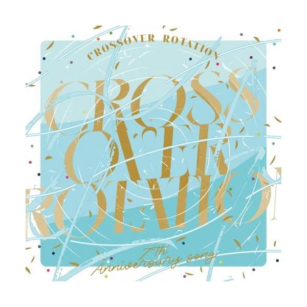 種別:CD SINGLE/シングル発売日:2022/07/27収録曲: / CROSSOVER ROTATION / CROSSOVER ROTATION -Focus on IDOLiSH7-  / CROSSOVER ROTATION ...