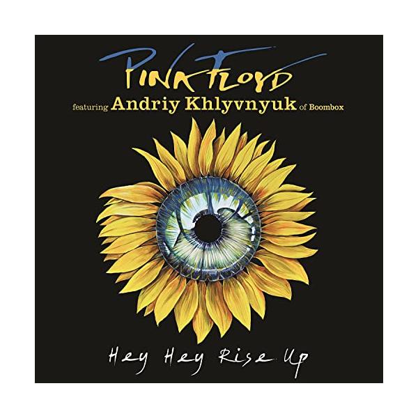 種別:CD SINGLE/シングル発売日:2022/08/03収録曲: / HEY HEY RISE UP / 壁が崩壊した日…2022