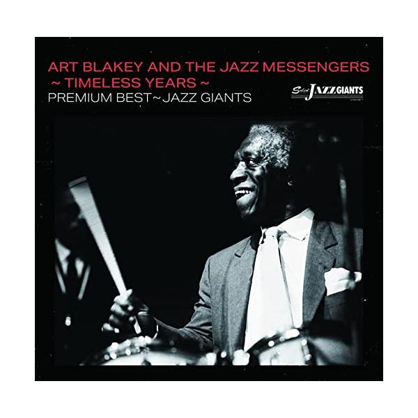 種別:CD/アルバム発売日:2022/07/06収録曲: / タイム・ウィル・テル / E.T.A. / ジョディ / フリー・フォー・オール / カマル / マイナー・ゼシス / ビット・ア・ビタードーズ / イン・ケース・ユー・ミスト・...