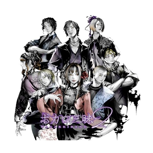 種別:CD/アルバム発売日:2022/07/20収録曲: / フォニイ / エゴロック / マーシャル・マキシマイザー / Surges / 天ノ弱 / ベノム / 紅一葉 / アイデンティティ / グッバイ宣言 / キメラ / いーあるふ...