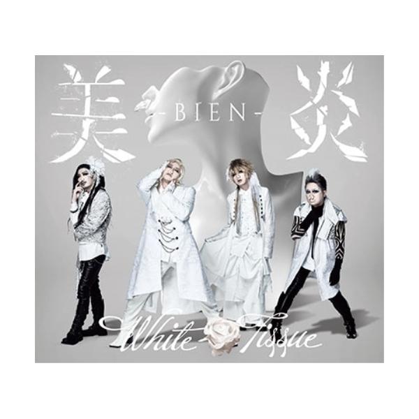 種別:CD/アルバム発売日:2022/09/21収録曲: / 鼻吹雪 / fire nose.. / HOUSE DUST DEVIL / 口呼吸 / 鼻水木 / Stuffy Nose Insomnia feat.NIGHTMARE / ...