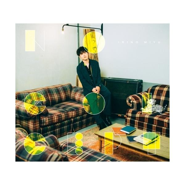 種別:CD/アルバム発売日:2022/09/14収録曲: / Atarimae / Super Candy Funk :) / FUN!!! / Party / ライフダンサー / Just give me the love / Rain ...