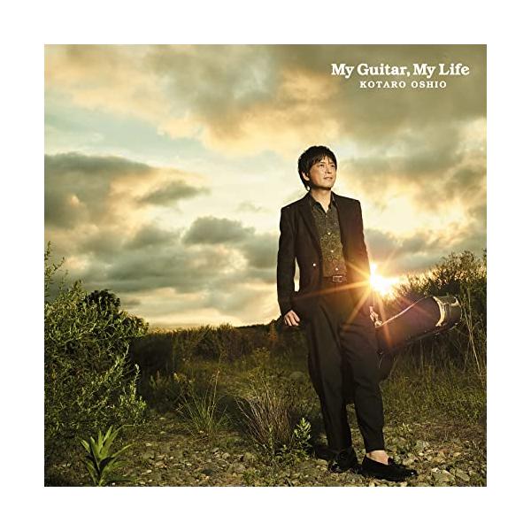 種別:CD/アルバム発売日:2022/09/28収録曲: / My Guitar, My Life / TURNING POINT / フルーツバスケット / 夢ごこち / いつまでも / You are my sunshine / マーガ...