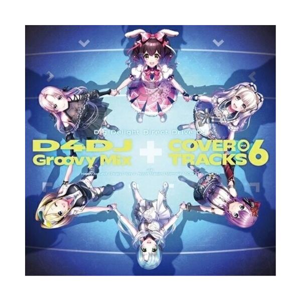 種別:CD/アルバム発売日:2022/11/03収録曲: / H-A-J-I-M-A-R-I-U-T-A-!! / PARTY☆NIGHT / Pretender / ご唱和ください我の名を! / 恋する図形 / ブルーバード / Bomb...