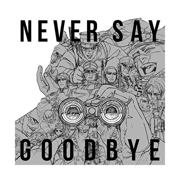 種別:CD SINGLE/シングル発売日:2022/11/09収録曲: / NEVER SAY GOODBYE feat.Mummy-D / LOST IN PARADISE feat.AKLO - from THE FIRST TAKE ...