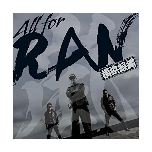 種別:CD/アルバム発売日:2022/11/02収録曲: / All for RAN / ROCK‘N’ROLL PARADISE / The Chase / すべては愛でしょう / RUN &amp; RUN / 生涯現役