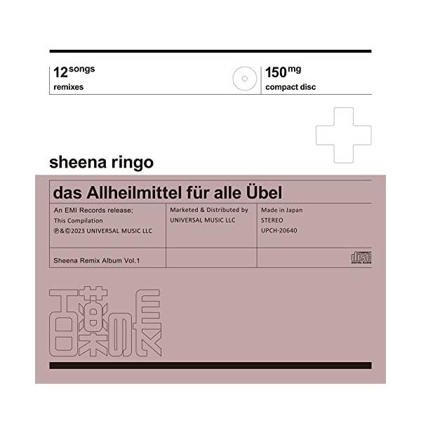 種別:CD/アルバム発売日:2023/01/25収録曲: / あの世の門 〜Gate of Hades〜  / JL005便で 〜Flight JL005〜  / ちちんぷいぷい 〜Manipulate the time〜  / おとなの掟...