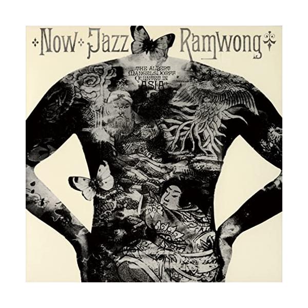 種別:CD/アルバム発売日:2022/12/07収録曲: / ナウ・ジャズ・ラムウォン / サクラ・ワルツ / ブルー・ファンファーレ / スリー・ジャズ・ムーズ / ブルングカカ / ラクナシュ / テーマ・フロム・ヴェトナム / 三人の...