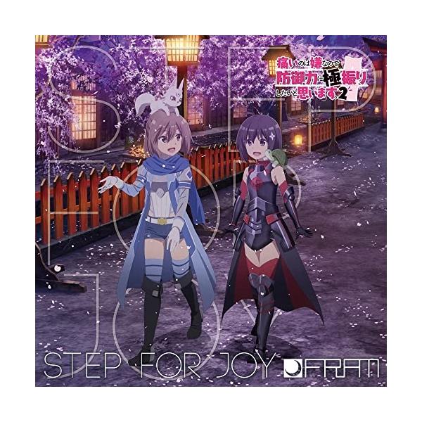 種別:CD SINGLE/シングル発売日:2023/02/08収録曲: / Step for Joy / As You Wish / Scutum / New Days, New Color / Step for Joy  / As You...