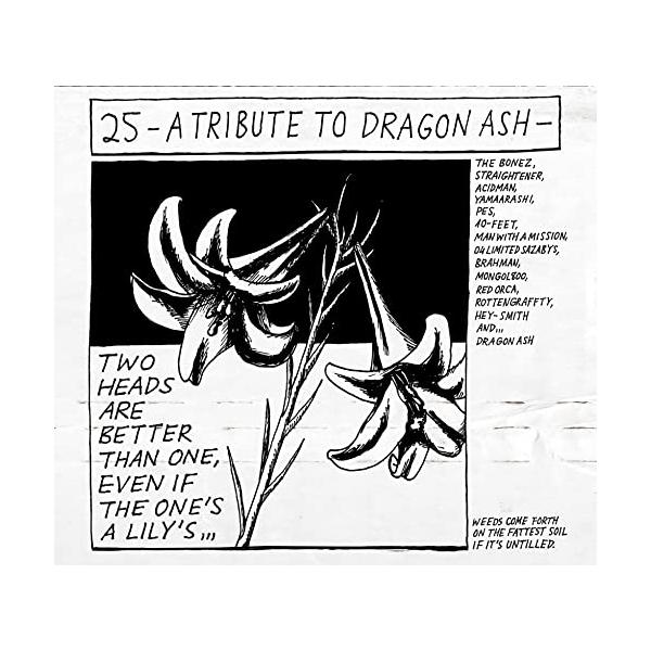 種別:CD/アルバム発売日:2023/02/22収録曲: / 天使ノロック / 冬ノ道ノセイ / Fever / 陽はまたのぼりくりかえす / Viva la revolution / 百合の咲く場所で / Fantasista / cru...