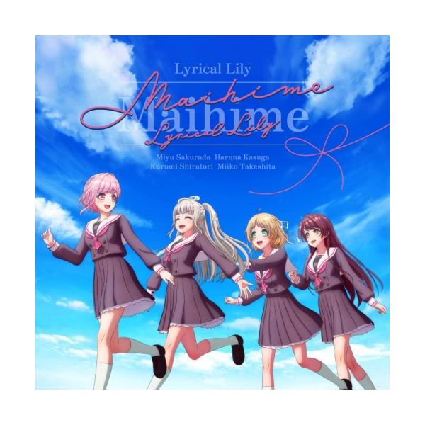 種別:CD SINGLE/シングル発売日:2023/03/15収録曲: / Maihime / OVERWHELM! / 春とショコラ / ARCANA / Maihime -instrumental- / OVERWHELM! -inst...