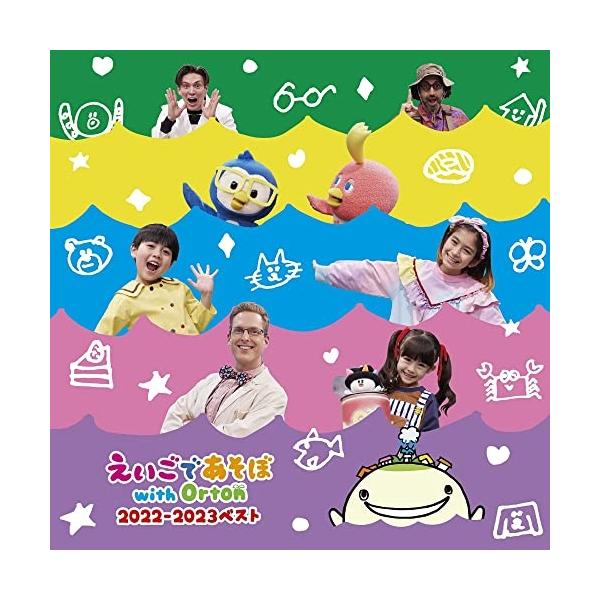 種別:CD/アルバム発売日:2023/03/22収録曲: / LIVING IN ORTON TOWN 〜THEME SONG〜  / ROBOT PARADISE  / ANIMALS AT THE ZOO  / LITTLE BUGS ...