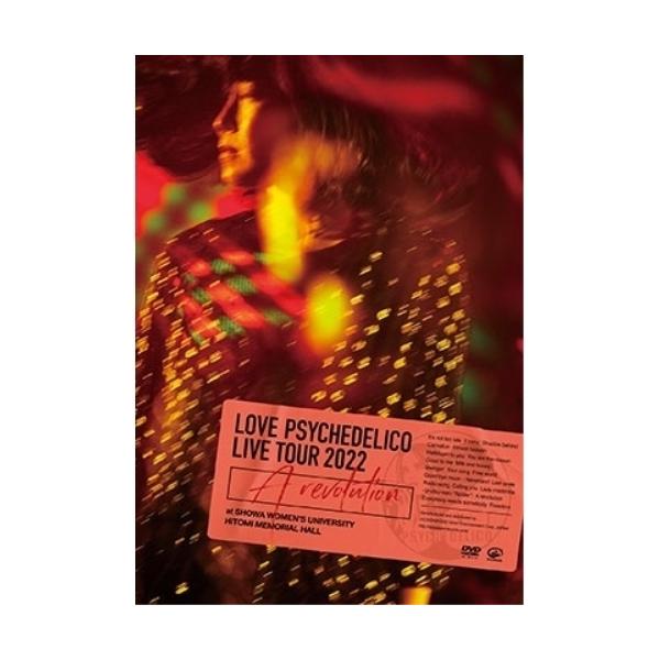 種別:DVD発売日:2023/04/19収録曲: / It’s not too late / It rains / Shadow behind / Carnation / Almost heaven / Hallelujah to you ...