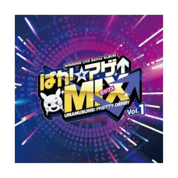 種別:CD/アルバム発売日:2023/04/26収録曲: / うまぴょい伝説  / Never Looking Back  / BLOW my GALE  / GIRLS’ LEGEND U  / Make debut!  Remix) /...